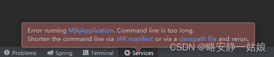 解决项目启动遇到 Command line is too long. Shorten the command line via JAR manifest or via a classpath ...