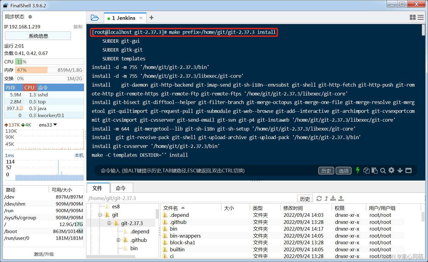 Linux安装GIT最新版_linux 安装git最新-CSDN博客