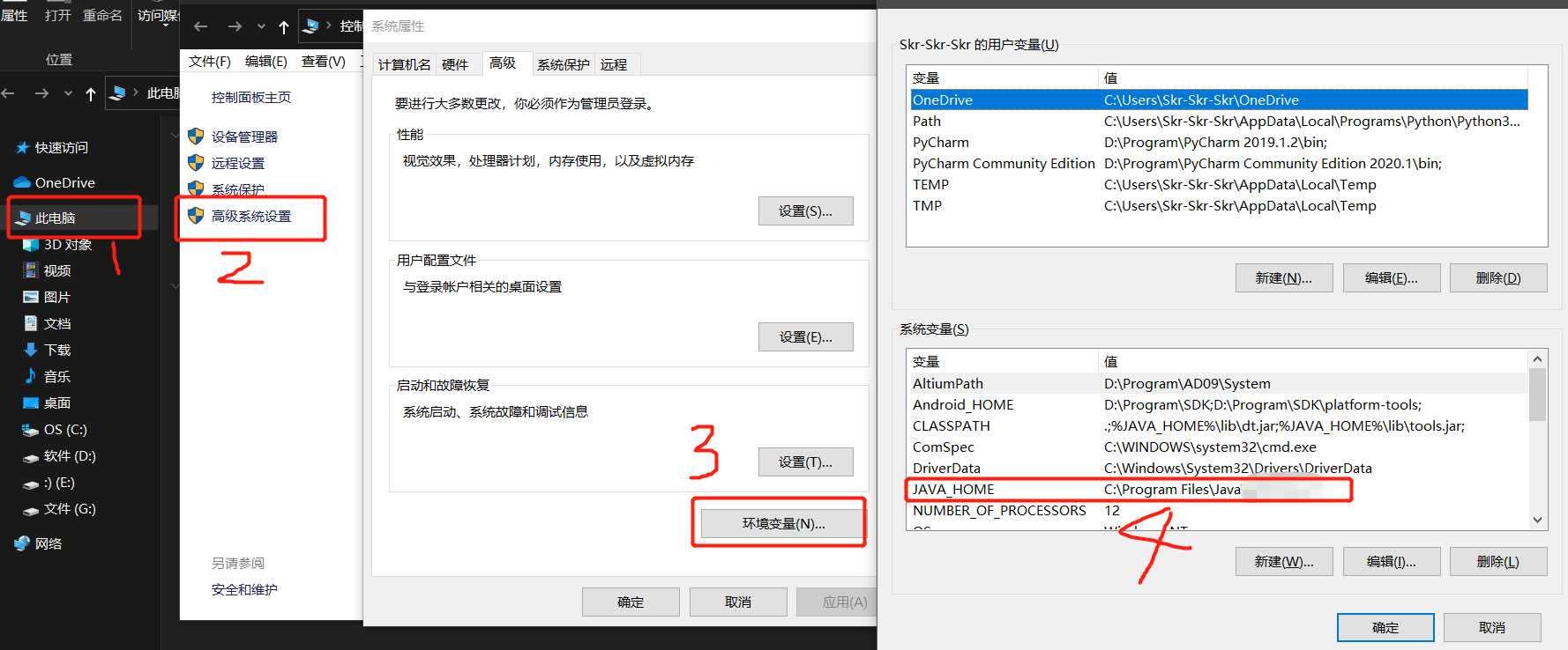 手把手教你 通过使用 Android studio 实现Paddle lite部署 手机app_paddle lite 手机端部署-CSDN博客