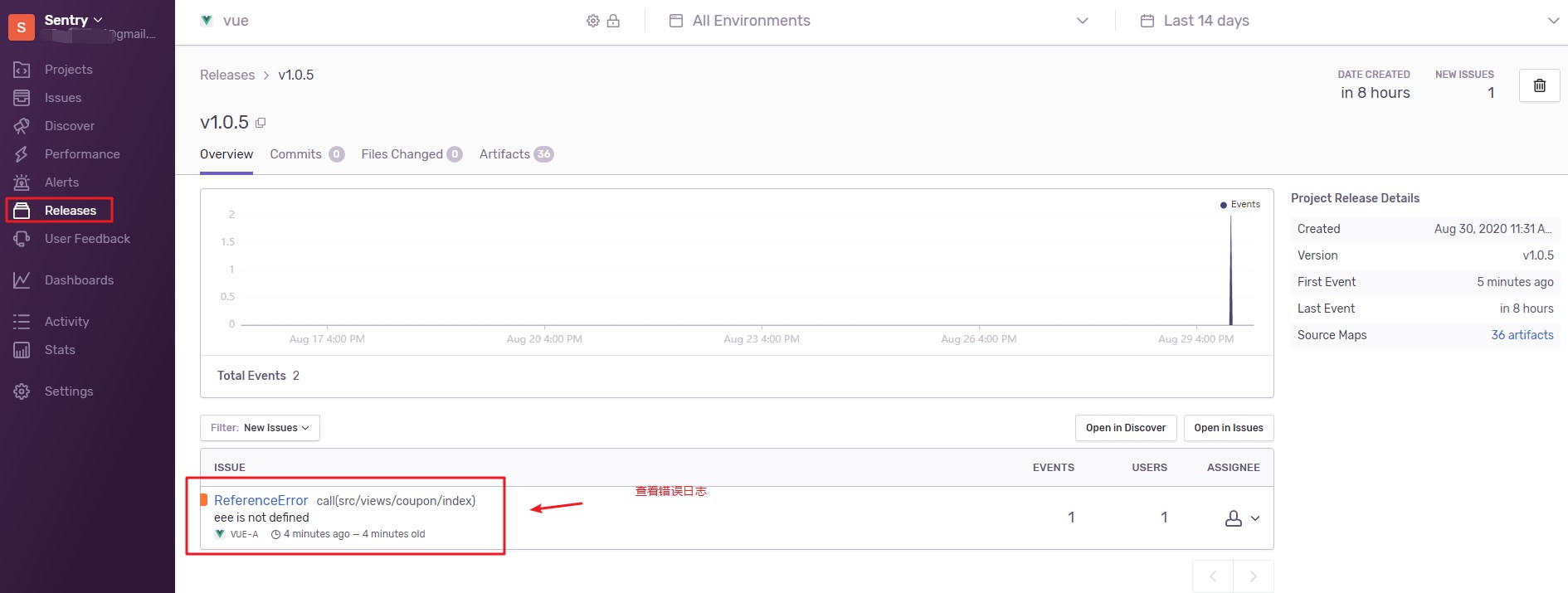 sentry使用webpack上传sourceMap源文件定位错误到更详细具体的代码片段_sentry 上传成功后 还是不能定位-CSDN博客