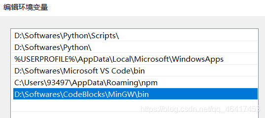 无需下载MinGw，在已有CodeBlocks的情况下，给VS code配置c++的极简方法_codeblocks vscode-CSDN博客