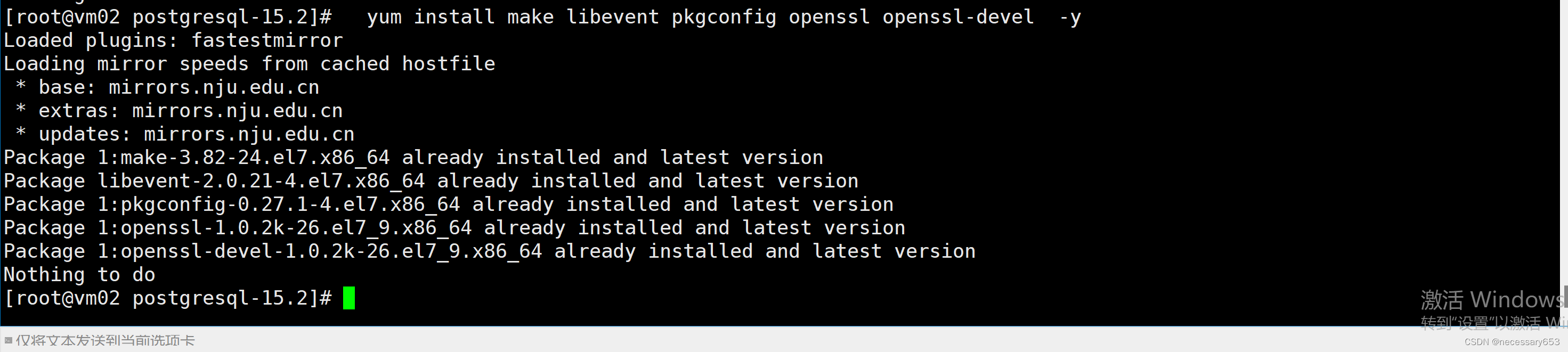 PG轻量化连接池pgbouncer使用教程-CSDN博客