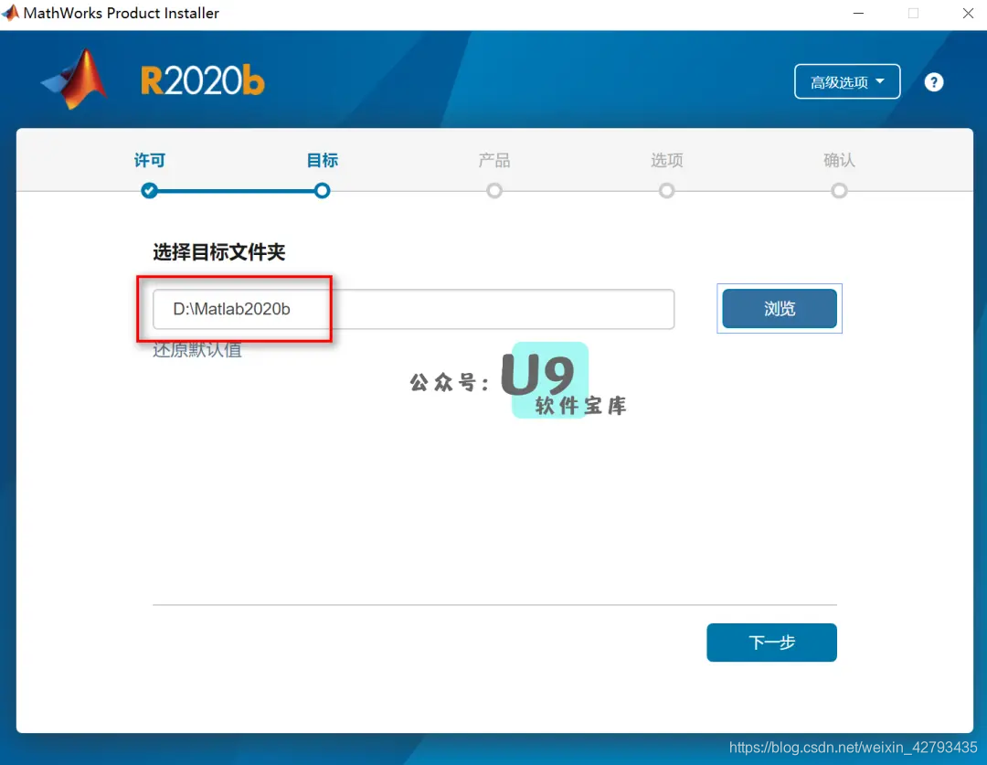 Matlab R2014b-2020b 安装说明_matlab2014b安装教程-CSDN博客
