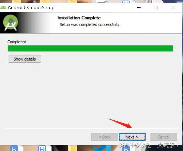 下载安装android studio 以及SDK环境配置步骤_android studio sdk下载安装-CSDN博客