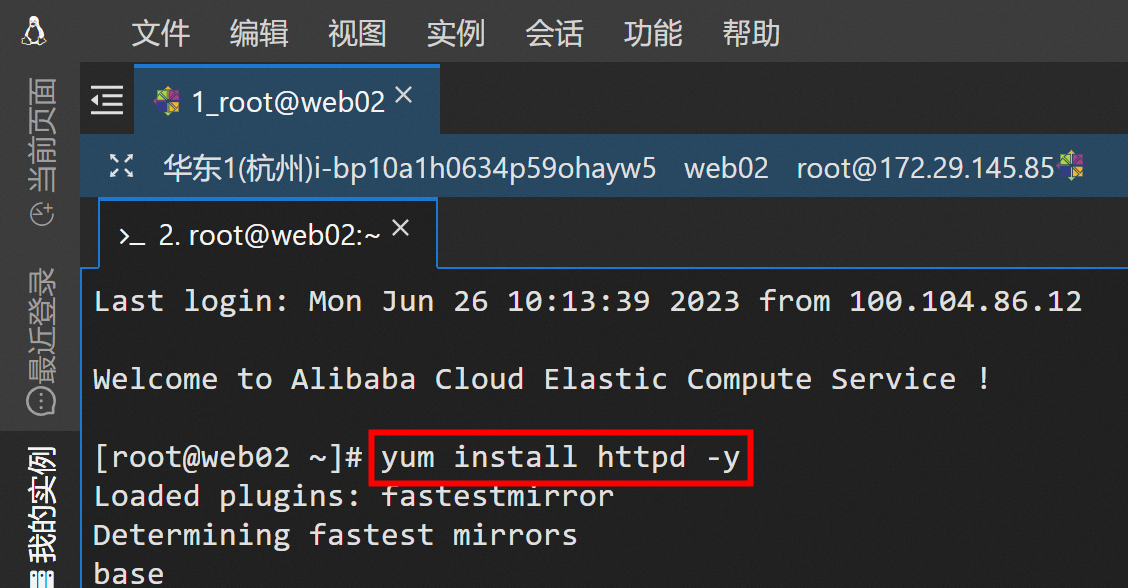 实现在云服务器ECS实例上绑定和解绑EIP_阿里云eip绑定其他服务器-CSDN博客
