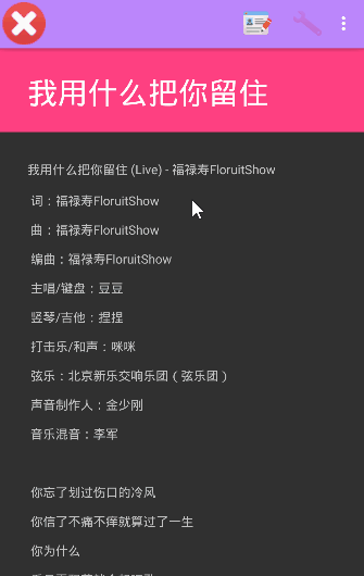 Android基础知识 - AppbarLayout-CSDN博客