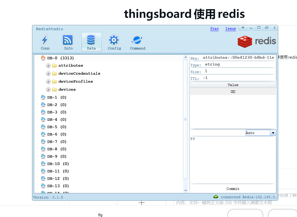 thingsboard使用redis_thingsboard redis-CSDN博客