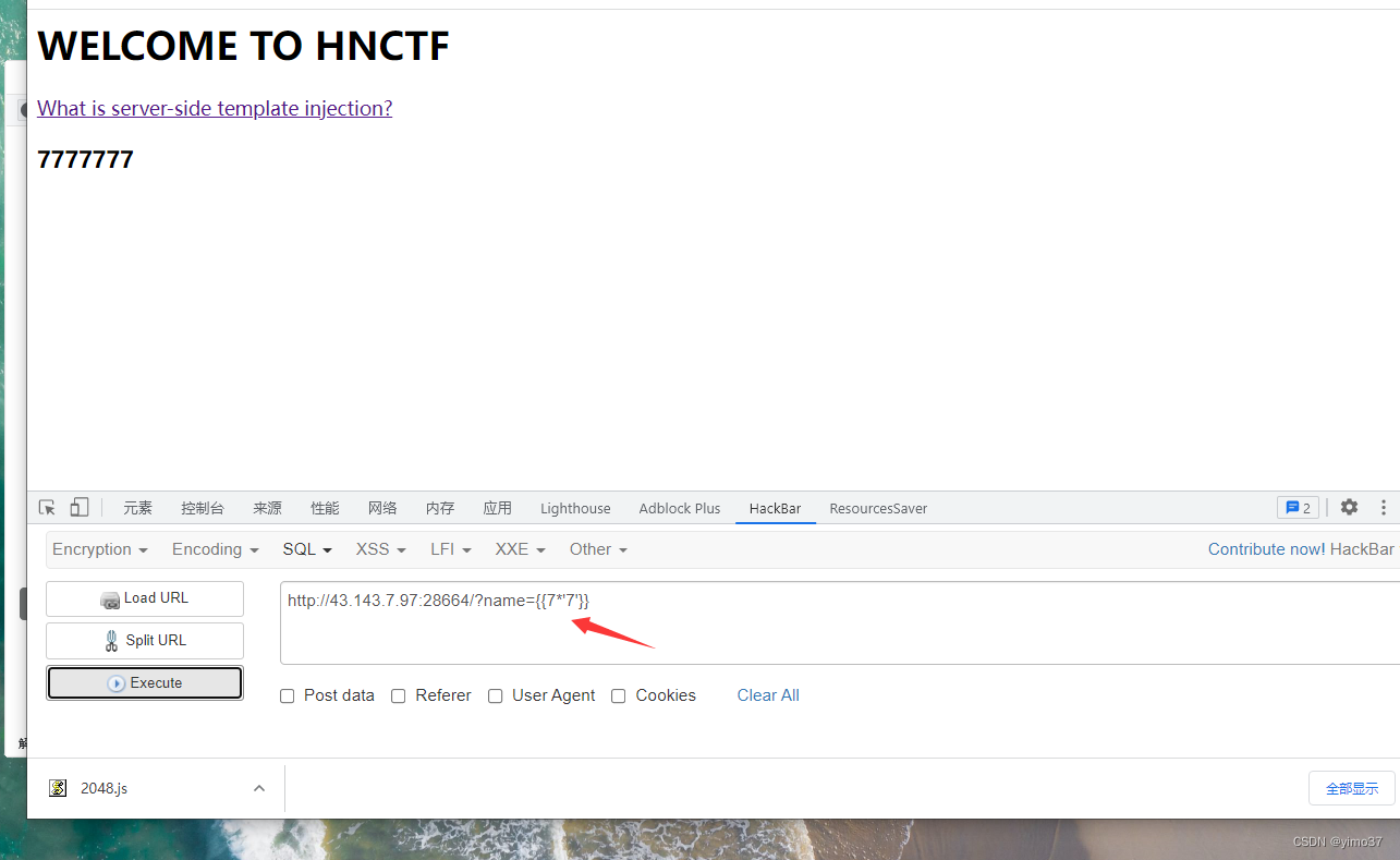HNCTF——web方向部分题解_ctf 2048-CSDN博客