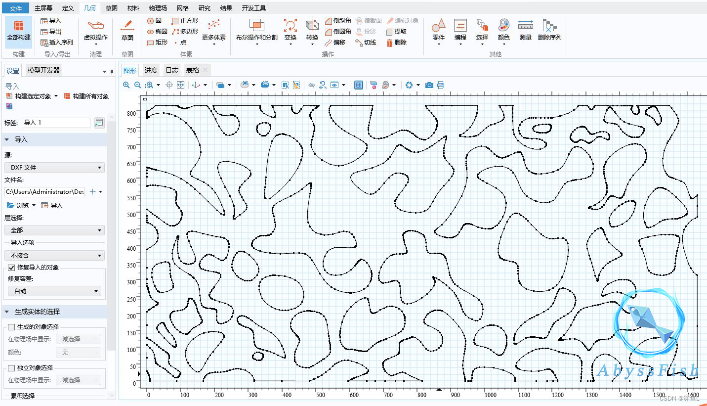 COMSOL导入图片几何模型-以二维多孔介质为例_如何将二维ct图片导入comsol中进行计算-CSDN博客