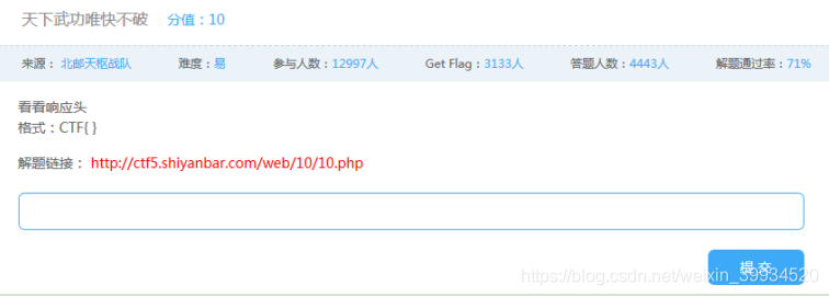 CTF-Web8（涉及python脚本requests模块）_ctf python requests 上传文件脚本-CSDN博客