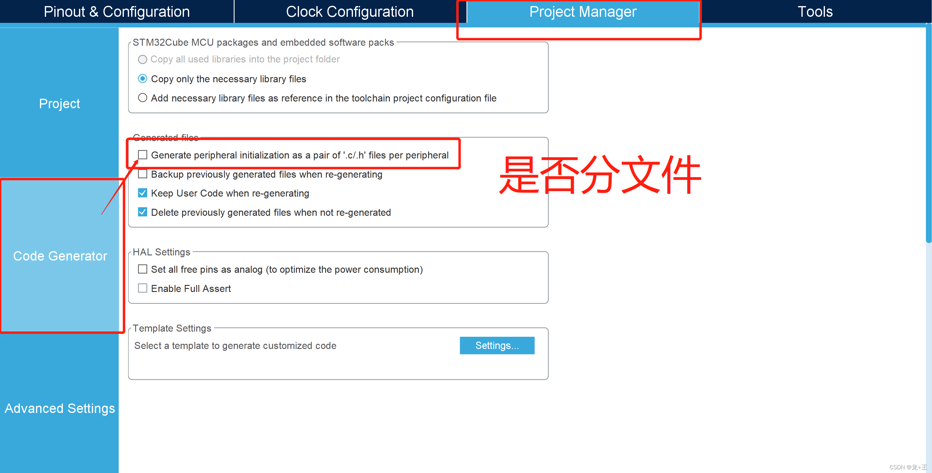软件STM32cubeIDE下使用STM32F4xx配置uart4+DMA发送数据到串口助手-基础样例_uart4 dma-CSDN博客