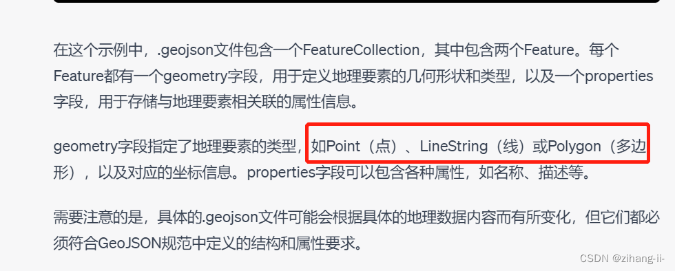 Java解析本地geojson地理信息，根据经纬度找到所在区域全程chatgpt35交互写代码，附gpt交流记录java Geojson Csdn博客 