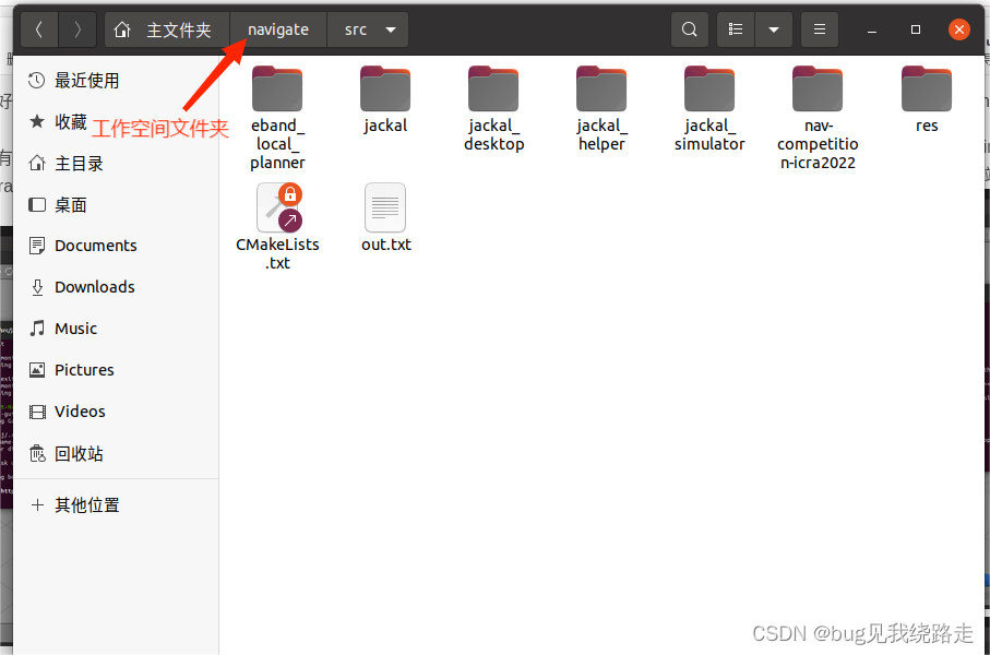 icra2022写作业记录_failed to meet update rate-CSDN博客
