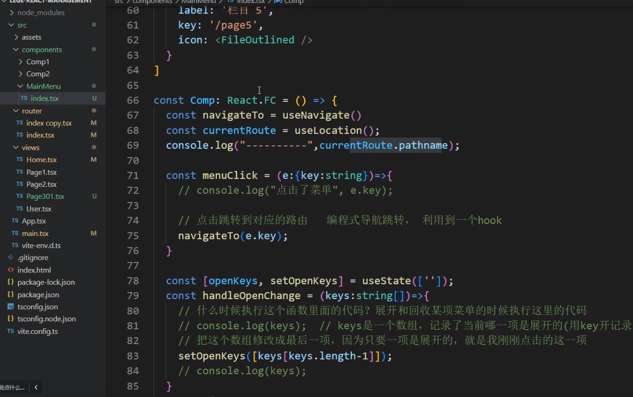 前端学习笔记202308学习笔记第八十捌天-刷新时默认选中项样式_前端刷新样式-CSDN博客