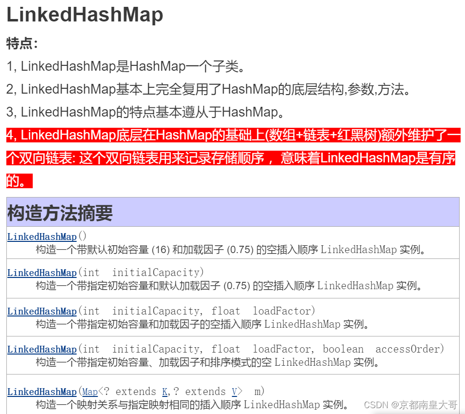 深入理解Java Map：HashMap与TreeMap的区别及应用场景-CSDN博客