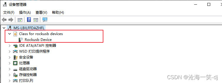 【RK3399】I3399烧写Linux Qt系统详解_瑞芯微驱动助手v5.1-CSDN博客