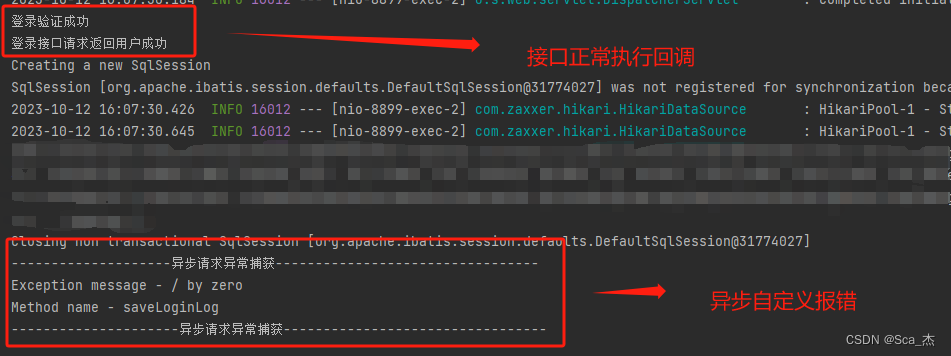 Springboot利用CompletableFuture异步执行线程（有回调和无回调）_completablefuture.runasync-CSDN博客