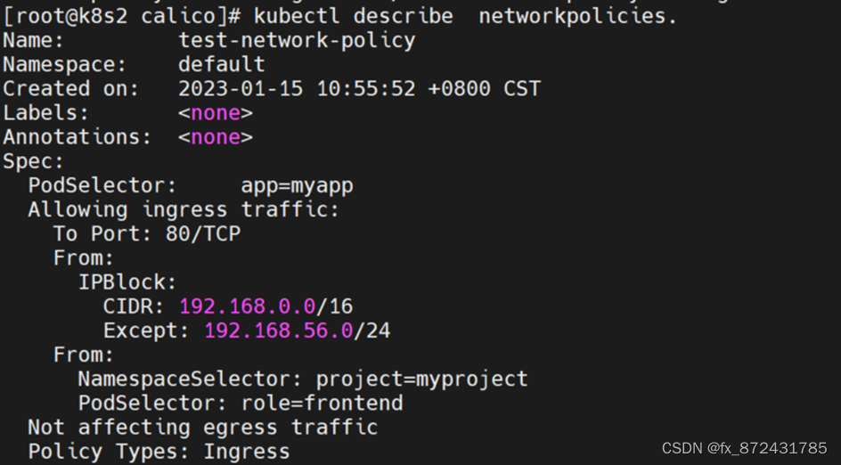 K8s（9）——集群通信之calico策略_calico网络策略如何下发-CSDN博客