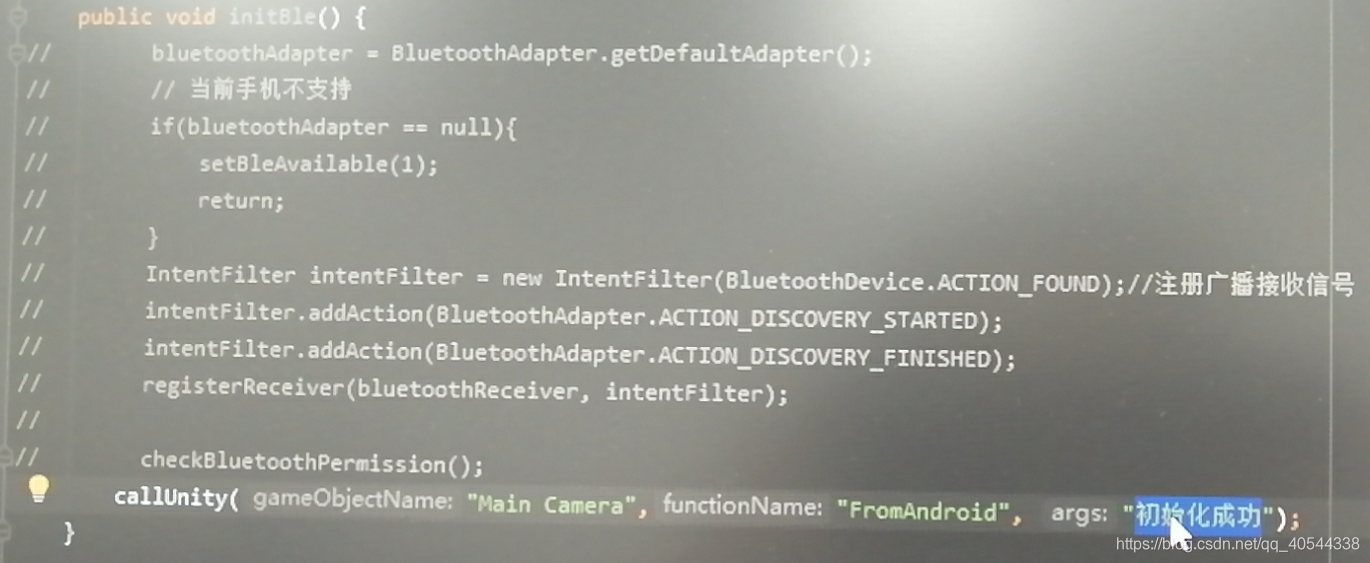 Unity+AndroidStudio:学习:三:(第3次操作:成功).arr文件如何导入到Unity3D中+交互_adnroid 打包 arr,集成到 unity-CSDN博客