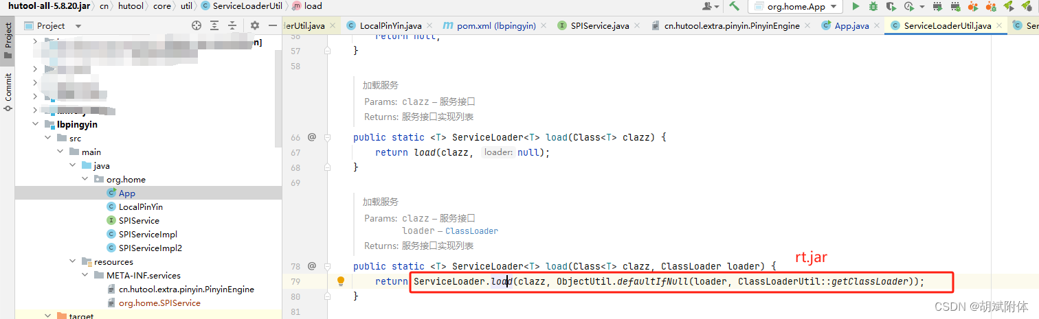 架构之第三方框架pinyin4j与hutool搭配使用原理_hutool pinyin-CSDN博客