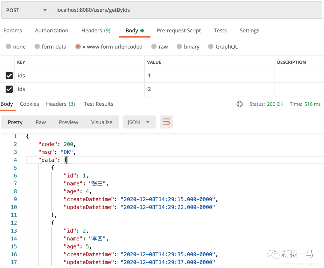 post postman 传递数组对象_Postman测试API的正确姿势-CSDN博客