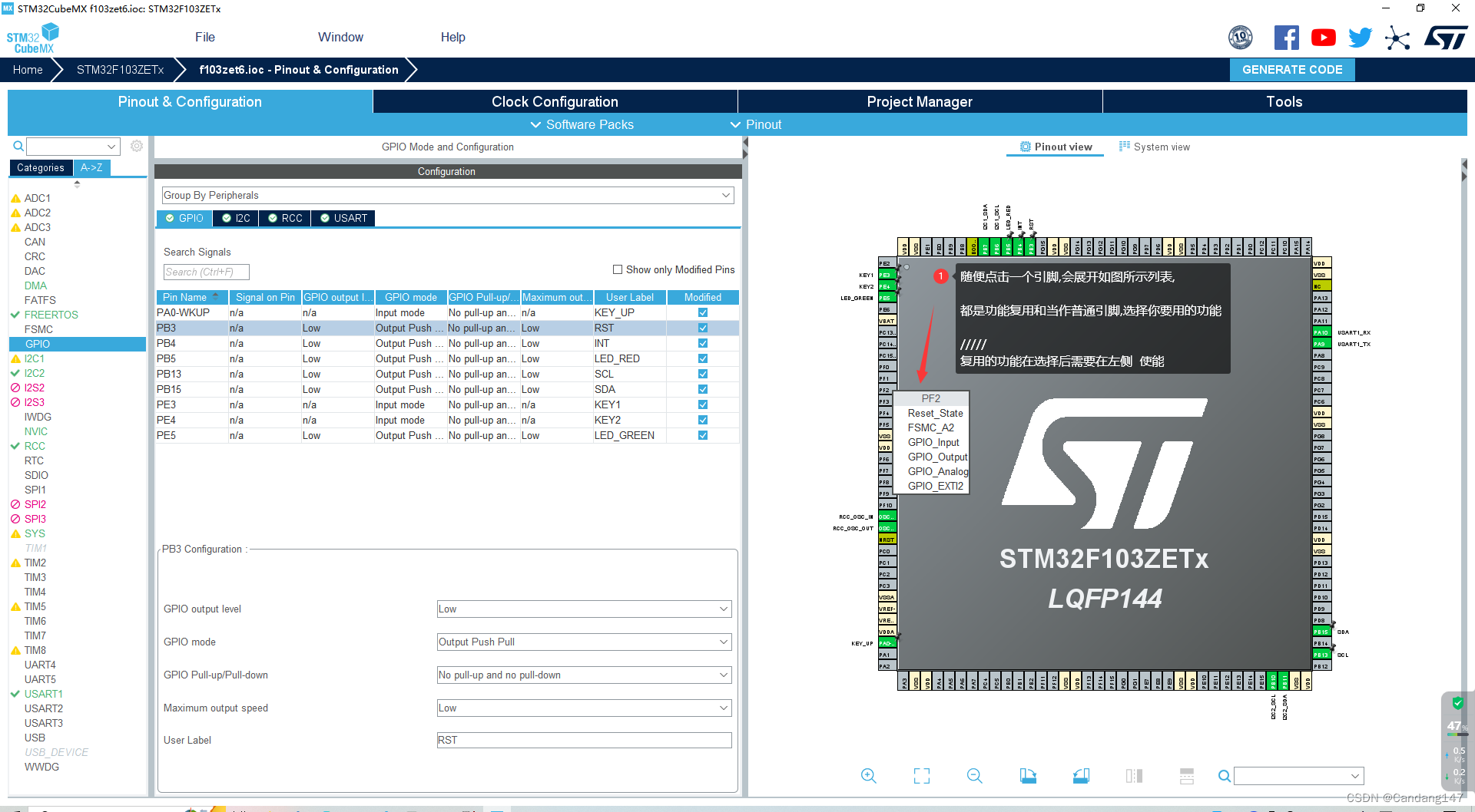 stm32 codeMx 生成的i2c 读写取24c02_stm32 i2c m24c02-CSDN博客