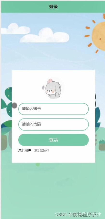 Springboot计算机毕业设计基于微信小程序的智能图书借阅系统【附源码】开题论文mysql程序部署图书借阅小程序源码 Csdn博客