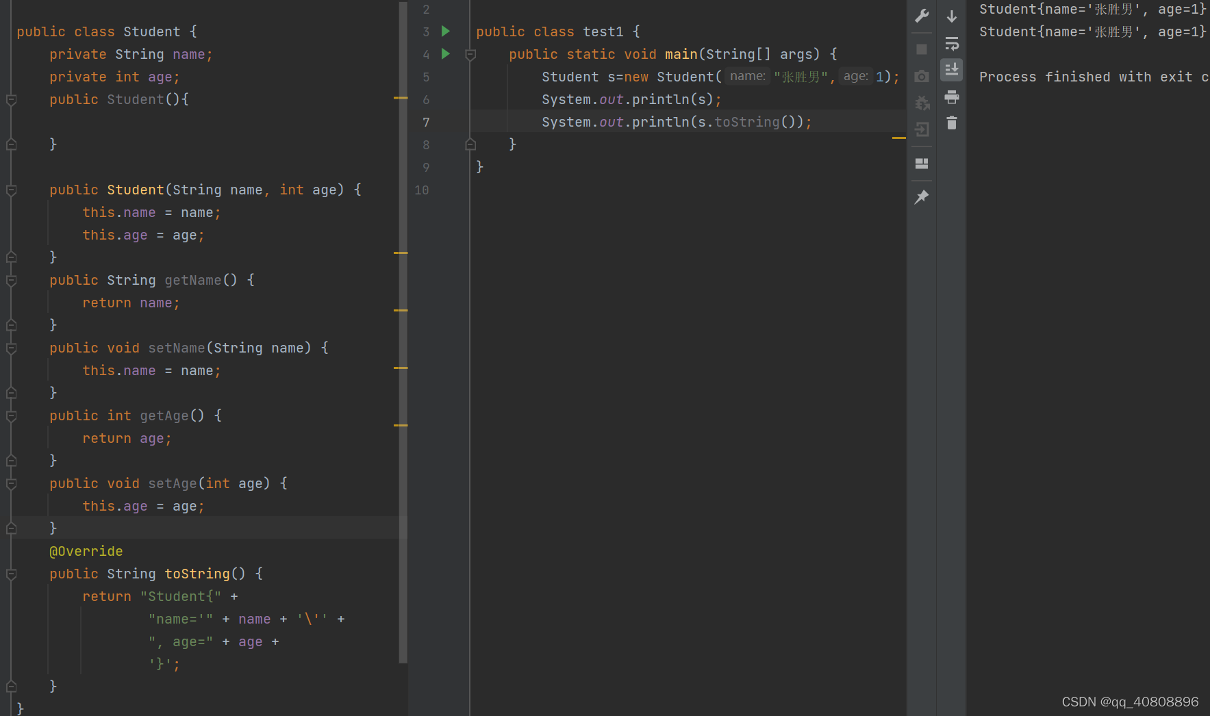 Java中mathobjectssystemintegerbigdecimal等类的介绍object定义为bigdecimal Csdn博客