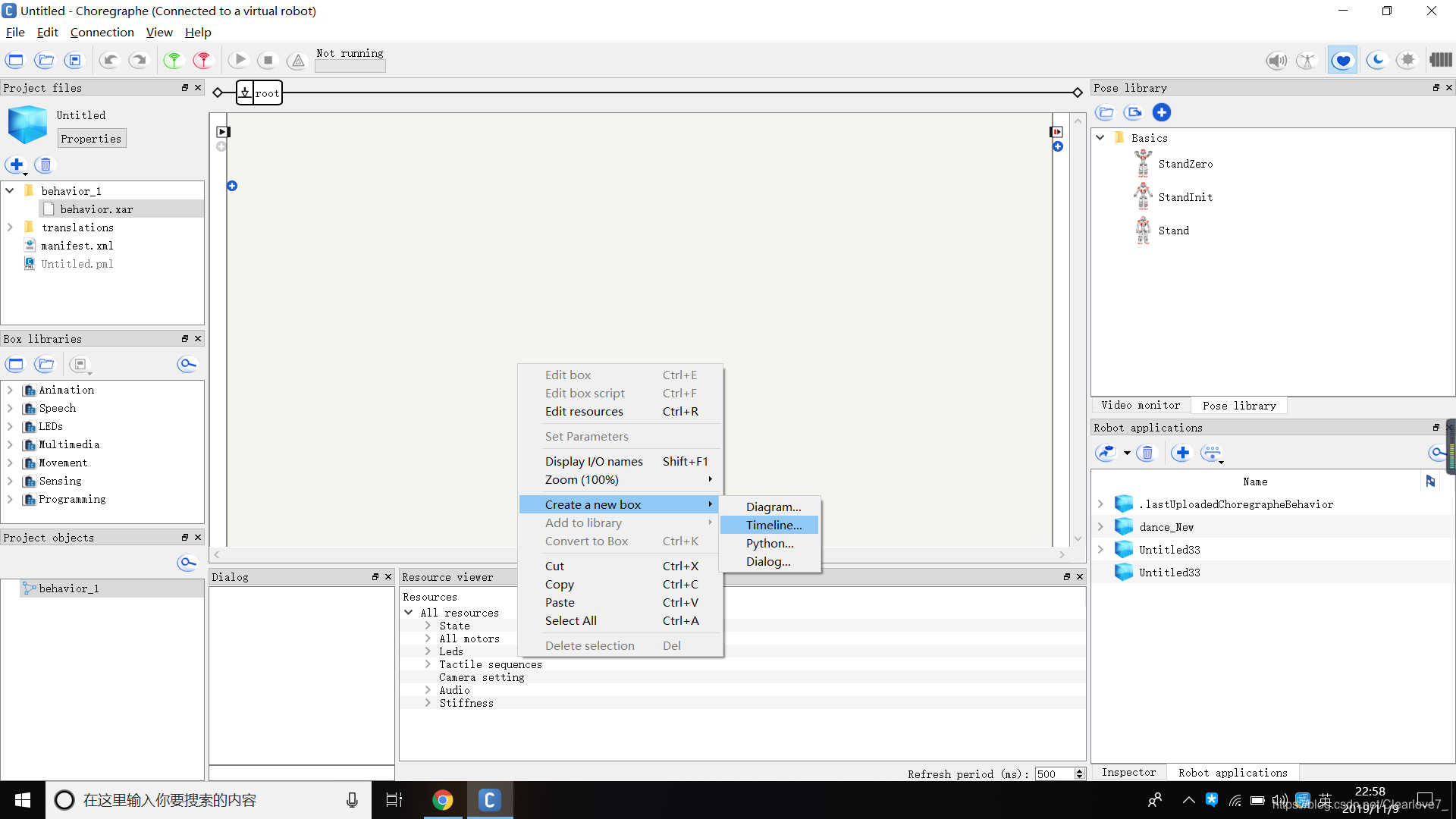 Nao机器人的基本操作与控制_nao机器人使用教程-CSDN博客
