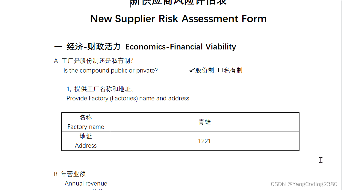 C#使用NPOI获取Word模板文档，并填充数据_c# srm.audit-CSDN博客