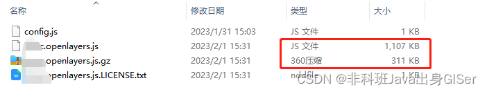 ES6 环境下 Openlayers 集成使用 ol-ext 以及在线示例-CSDN博客