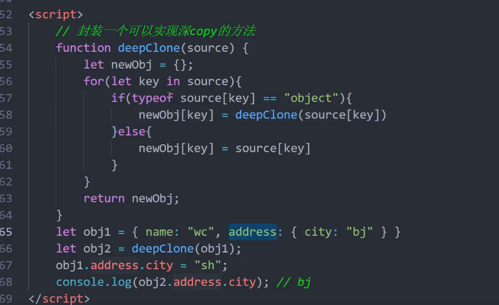 前端学习笔记202306学习笔记第四十天-Es6-object.assign的使用4深度拷贝-CSDN博客