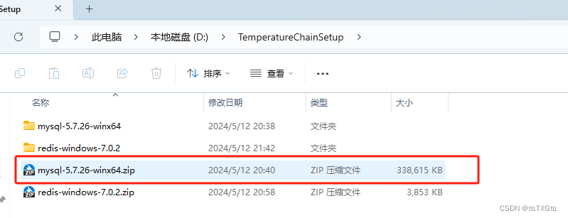Windows上使用bat批处理一键给用户安装mysql和redis服务_批处理安装软件-CSDN博客