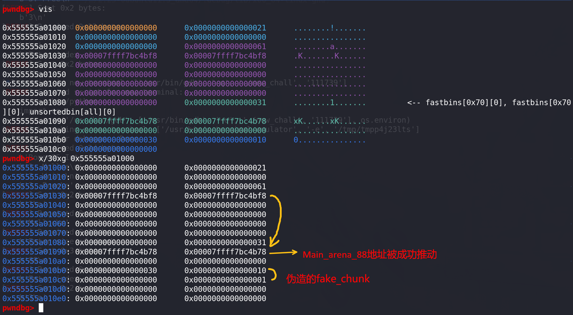 House of Roman / malloc_printerr间接调用malloc函数执行malloc_hook_implicit ...