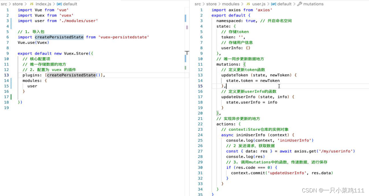 vuex基础知识 -state mutation actions getters 详解 modules 模块化_vuex state 为什么要写成函数-CSDN博客