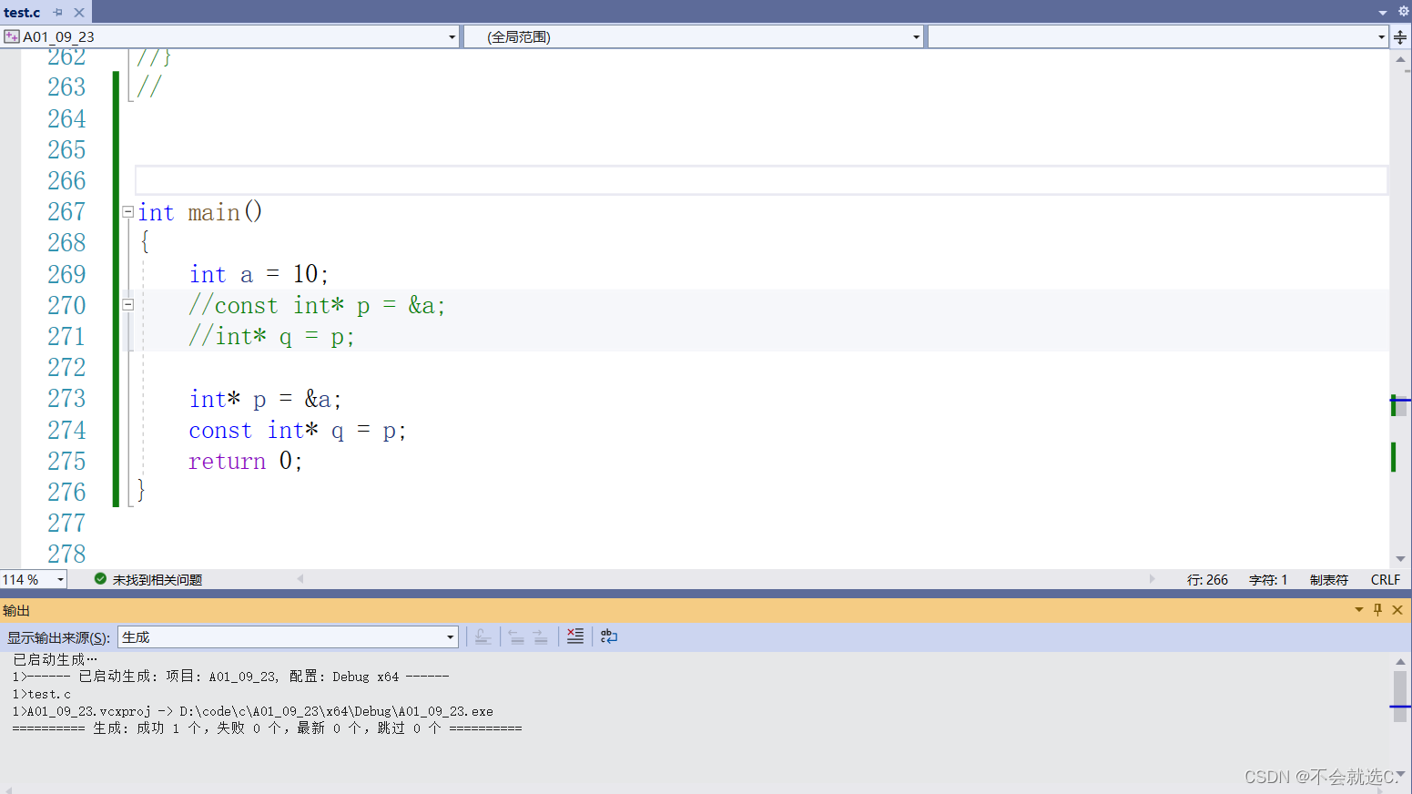 面试官：说一下你对const static volitale的理解 =_=_volit c语言-CSDN博客