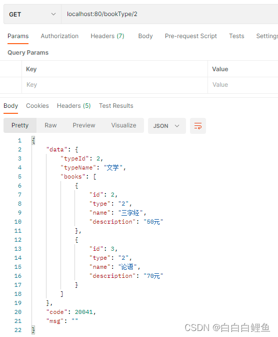 SpringBoot—多对一或一对多关系的多种实现方法_springboot一对多查询-CSDN博客