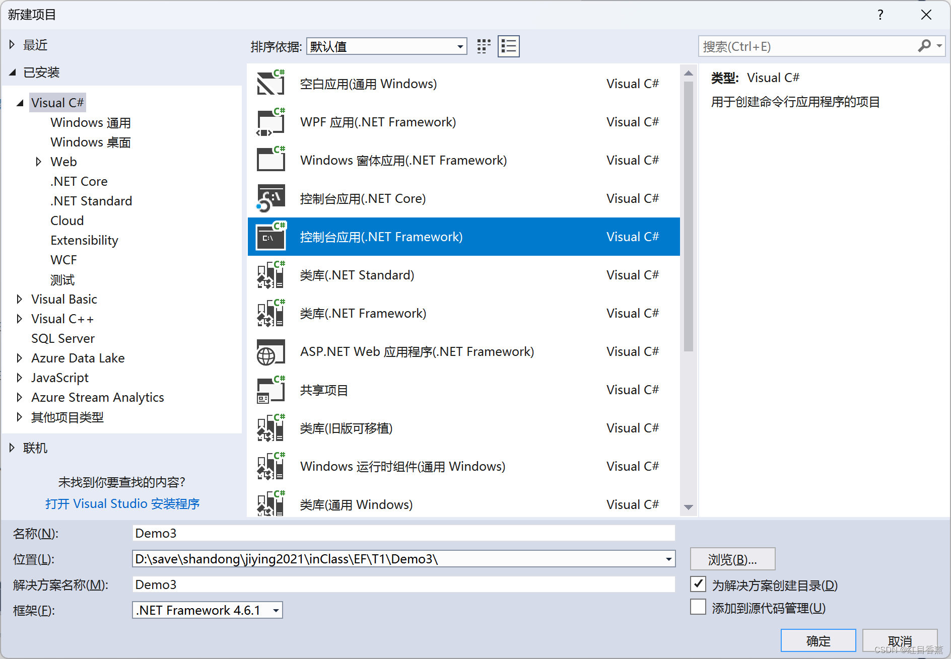 EntityFramework数据持久化复习资料3、C#拓展方法与yield关键字使用_c# yield 数据库-CSDN博客