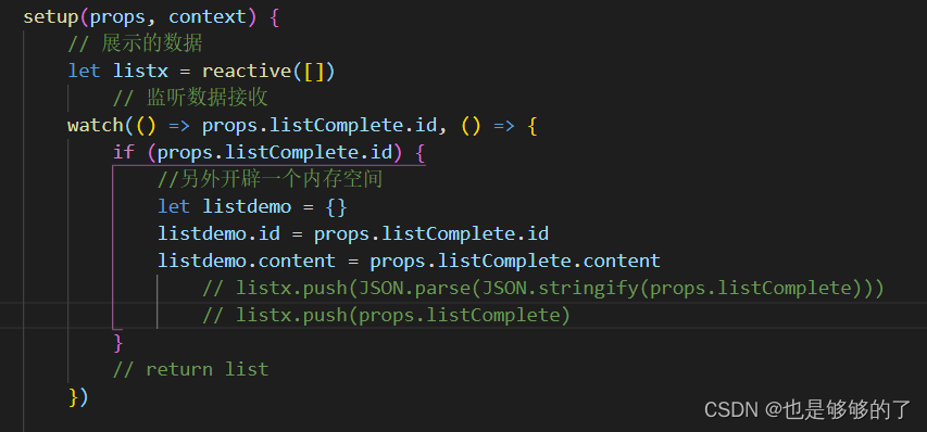 Vue3数组使用push，导致数组每一个元素都改变_vue3 push-CSDN博客
