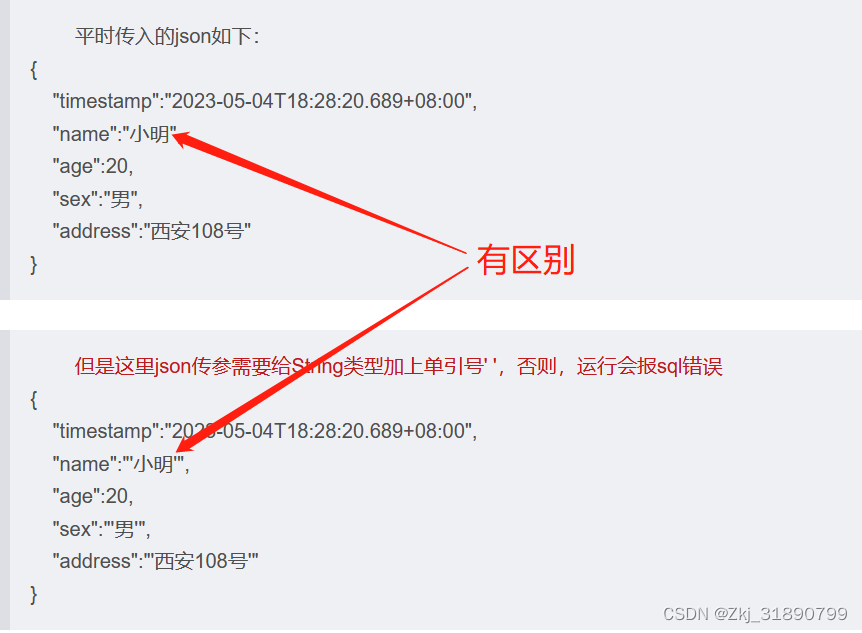 通过mybatis实现iotdb数据库的连接遇到的问题以及解决方法testwhileidle Is True Validationquery Not Set Csdn博客 