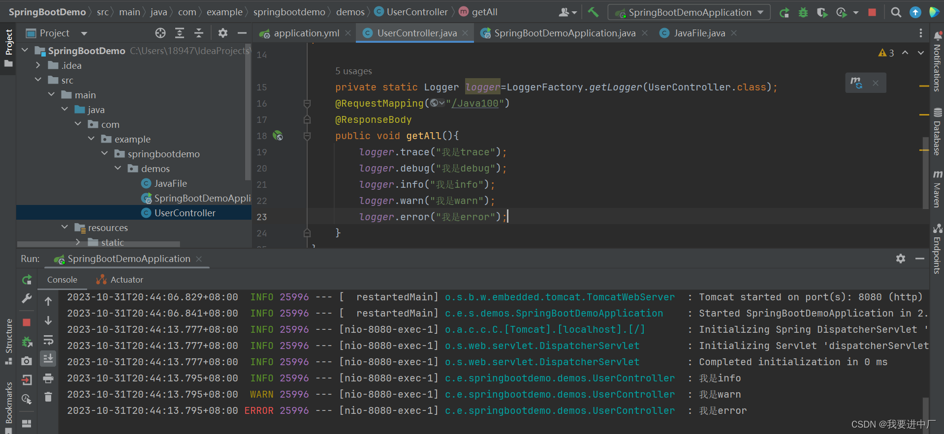 SpringBoot日志文件_spring-boot3.2.0日志文件-CSDN博客