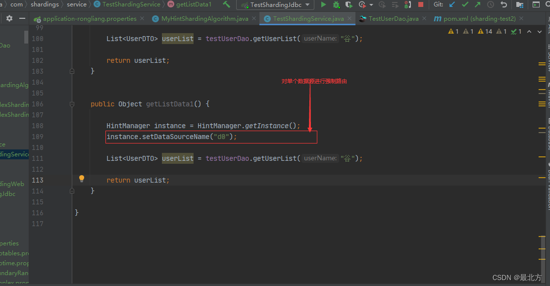 ShardingSphere的Hint强制路由的实现详解和使用场景介绍，以及代码实现（ShardingSphere version 5.1.0 ...