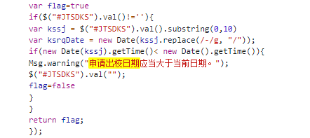 绕过前端验证逻辑——JavaScript的实时修改与热部署_如何跳过前端校验-CSDN博客