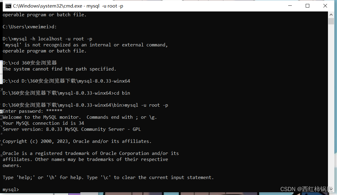 B站课程：入门MySQL与JavaEE企业开发基础,-CSDN博客