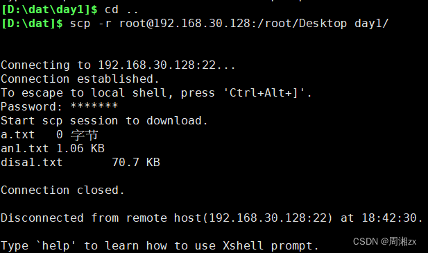 RHCSA 文件的上传下载（Linux-Windows）_如何上传东西到rh系统-CSDN博客