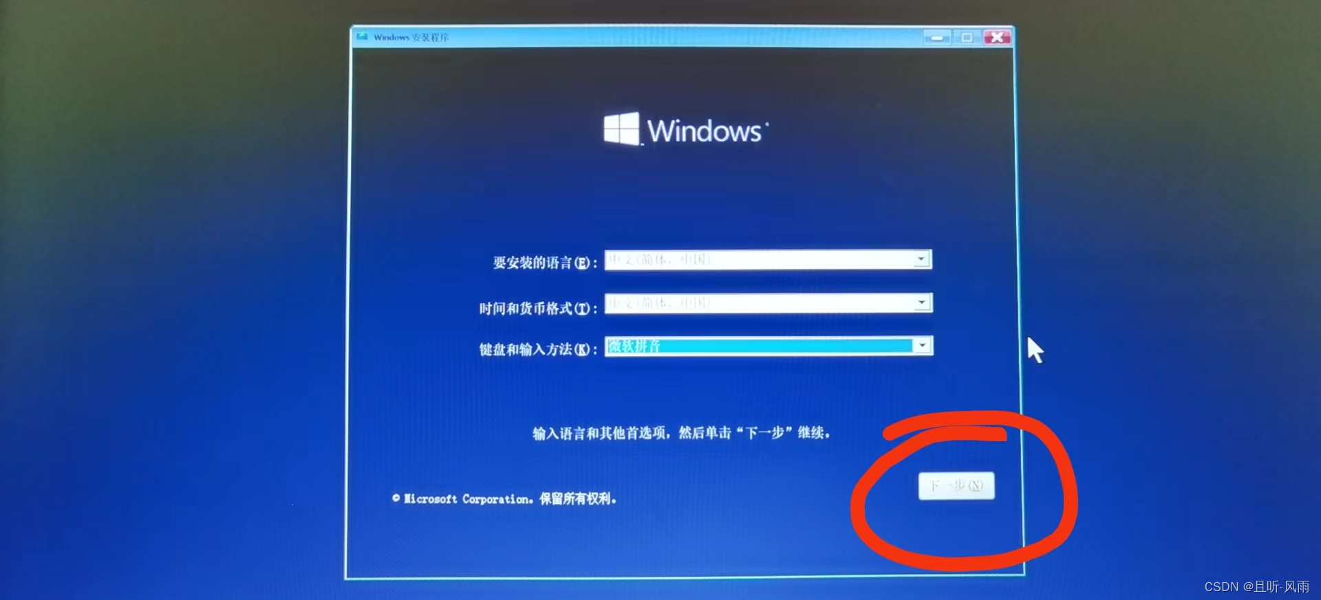windows10官网下载安装（纯净版）_windows10exe版下载-CSDN博客