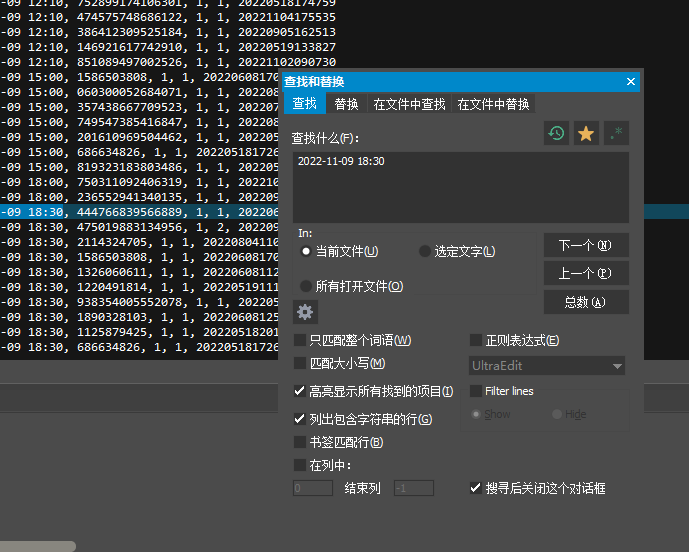 生产环境日志还用notepad++？难怪定位慢,UltraEdit了解一下_ue和notepad-CSDN博客