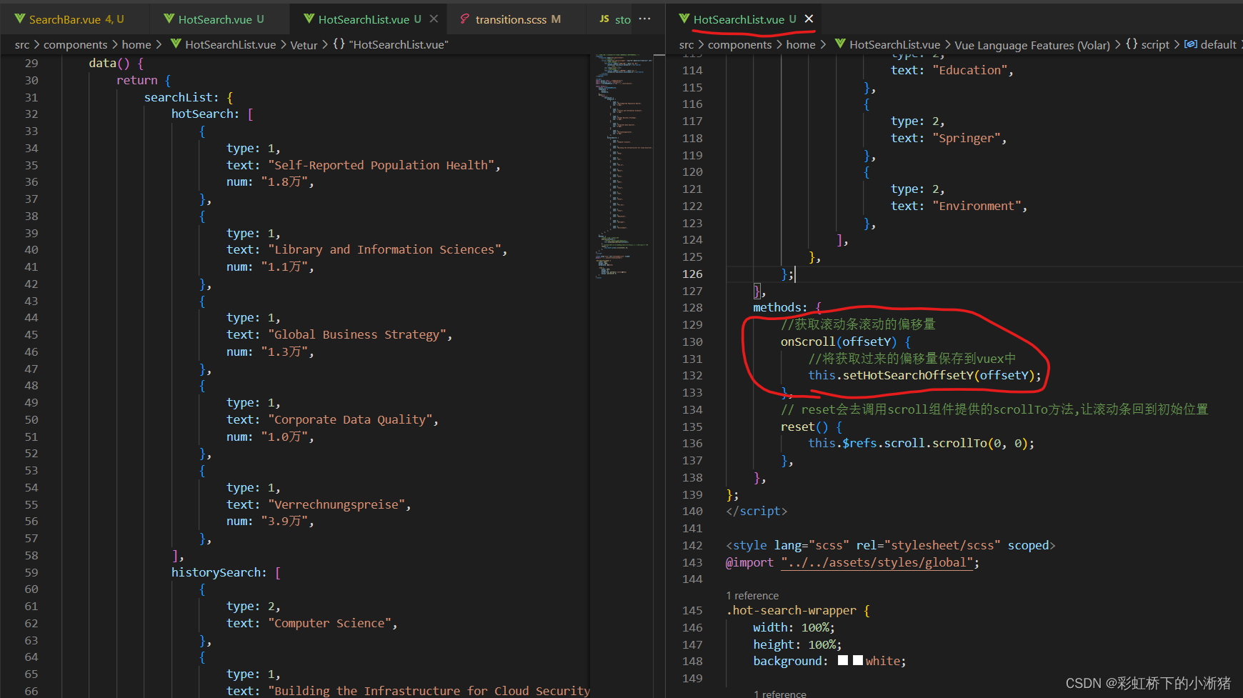 四、书城开发-2、热门搜索/推荐页面的开发_mock返回 图书列表-CSDN博客