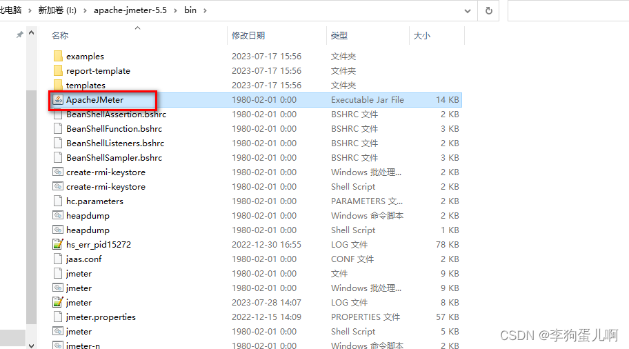 Java和Jmeter安装配置_jmster 配置java-CSDN博客