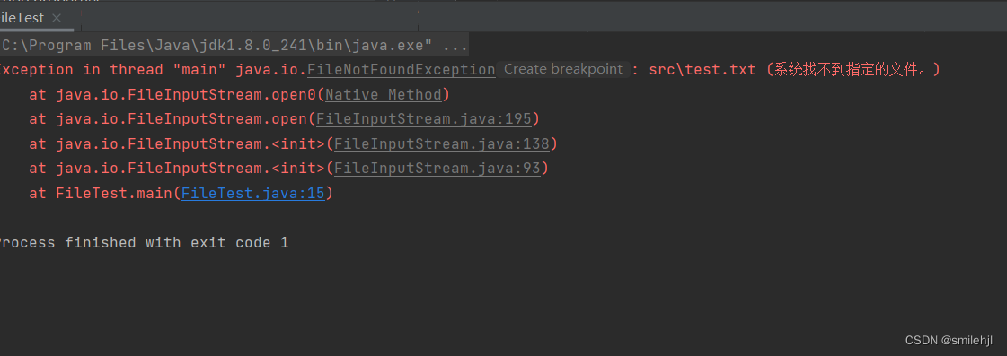 Java中文件相对路径和绝对路径的用法io同样适用系统找不到指定文件的解决办法讲解java相对路径找不到文件 Csdn博客 